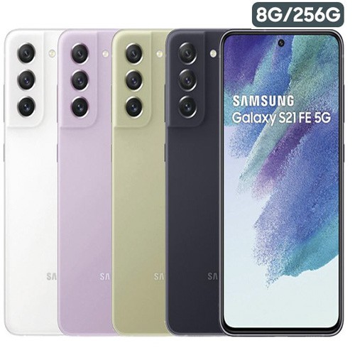 Samsung Galaxy S21 FE 5G 8G/256G 雙卡八核心智慧型手機 現貨 廠商直送 | 蝦皮購物