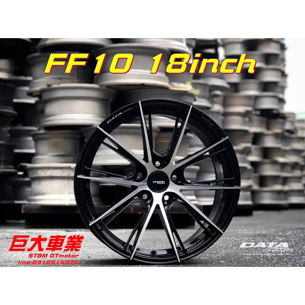 巨大車材 DATA FF09 18x8.5J 5/100 5/108 5/114 5/112 完工價$28000/組 | 蝦皮購物