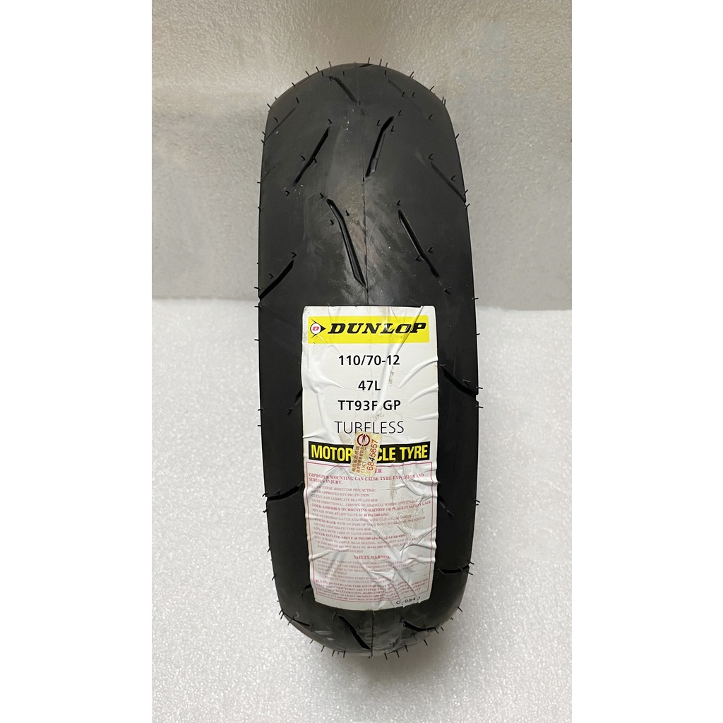 DUNLOP 登祿普 TT93GP/TT93 110/70-12 熱熔胎/輪胎 | 蝦皮購物