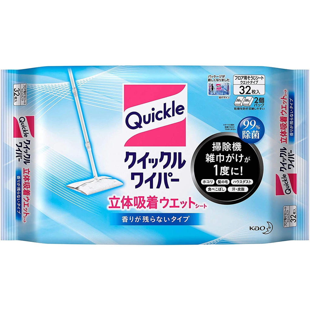 [FMD][現貨] 日本花王 Quickle 除塵拖把 黑色 除塵紙拖把 專用立體乾式除塵紙 除塵濕巾 濕紙巾 40枚 | 蝦皮購物