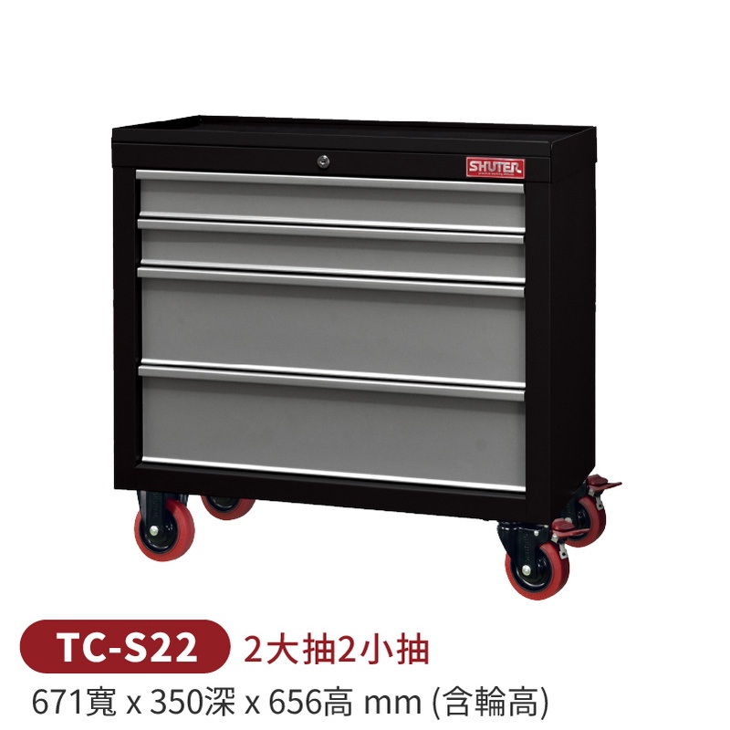 台灣製 樹德 TC重型工具車 耐重400KG 作業車 工作車 工具推車 零件收納車 工具車 手推車 工具櫃 收納櫃 | 蝦皮購物