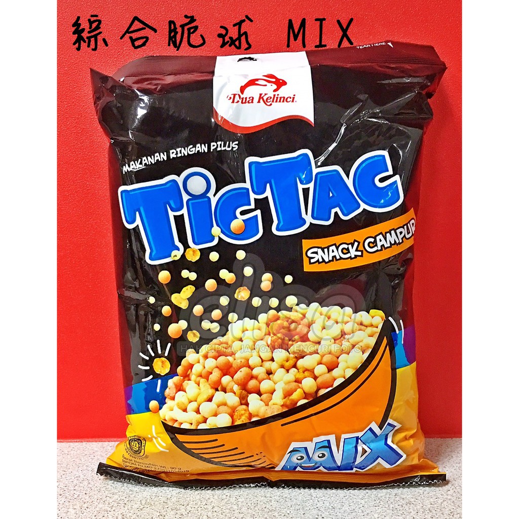 印尼 PILUS TIC TAC SNACK 脆球餅乾 | 蝦皮購物