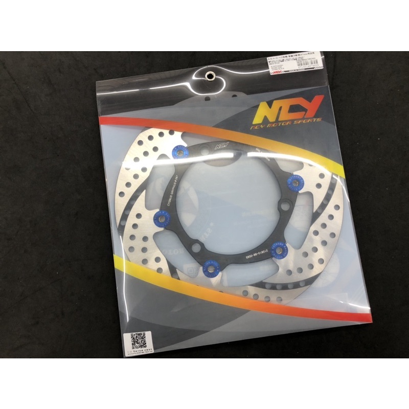 ⭕️現貨24H內出貨免等⭕️ NCY N-18 六代勁戰ABS UBS 緊繃浮動碟 267mm 黑旋風 BWS UBS | 蝦皮購物