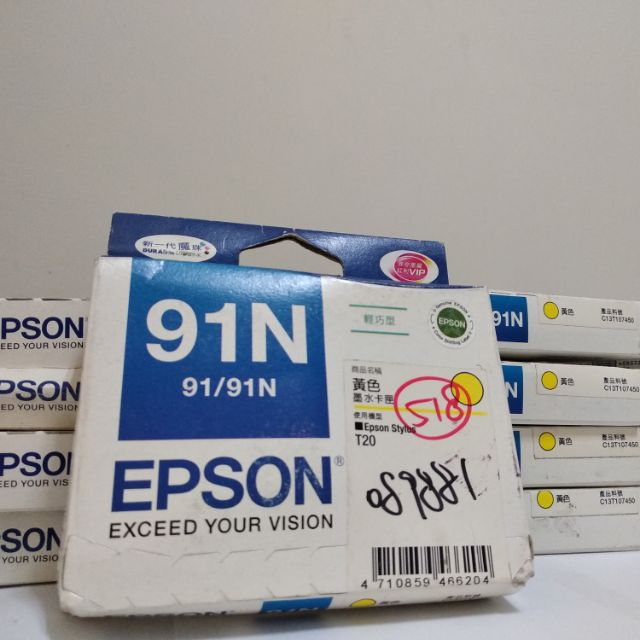 EPSON 91N原廠墨水匣 | 蝦皮購物