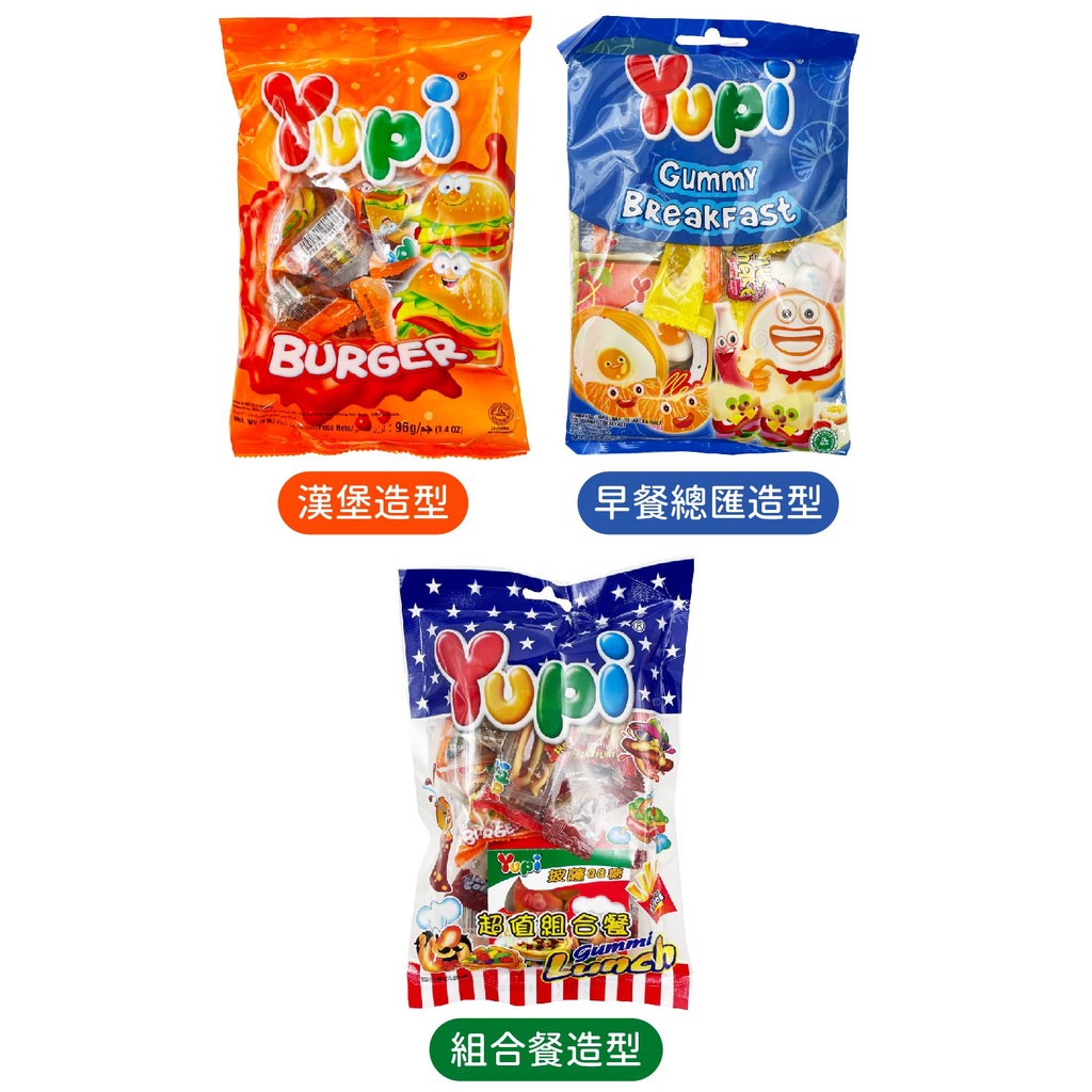 印尼 yupi 呦皮 QQ造型軟糖 漢堡造型84g / 組合餐造型96g 糖果 | 蝦皮購物