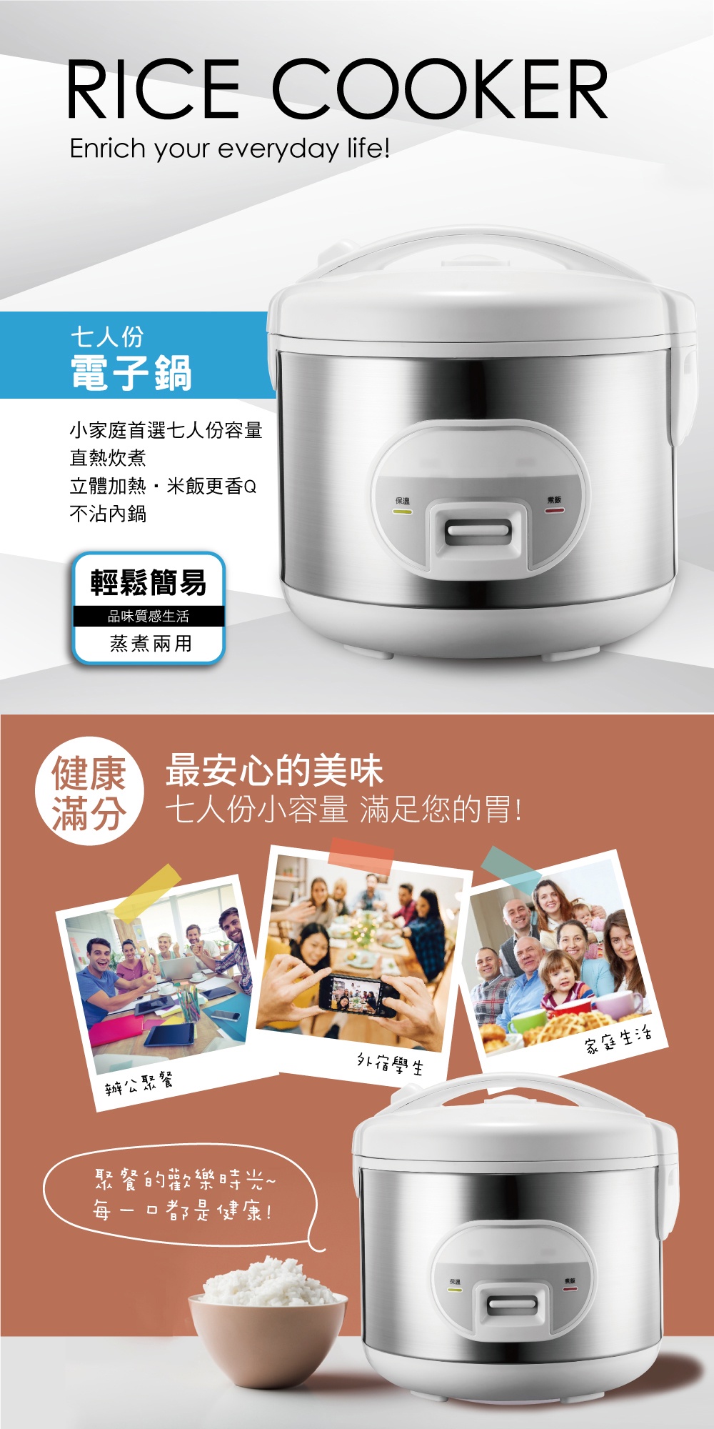 【送飯匙量杯！KINYO 七人份電子鍋 1.8L REP-15】電子鍋 電鍋 煮鍋 飯鍋 蒸鍋 燉鍋 煮飯鍋 | 蝦皮購物