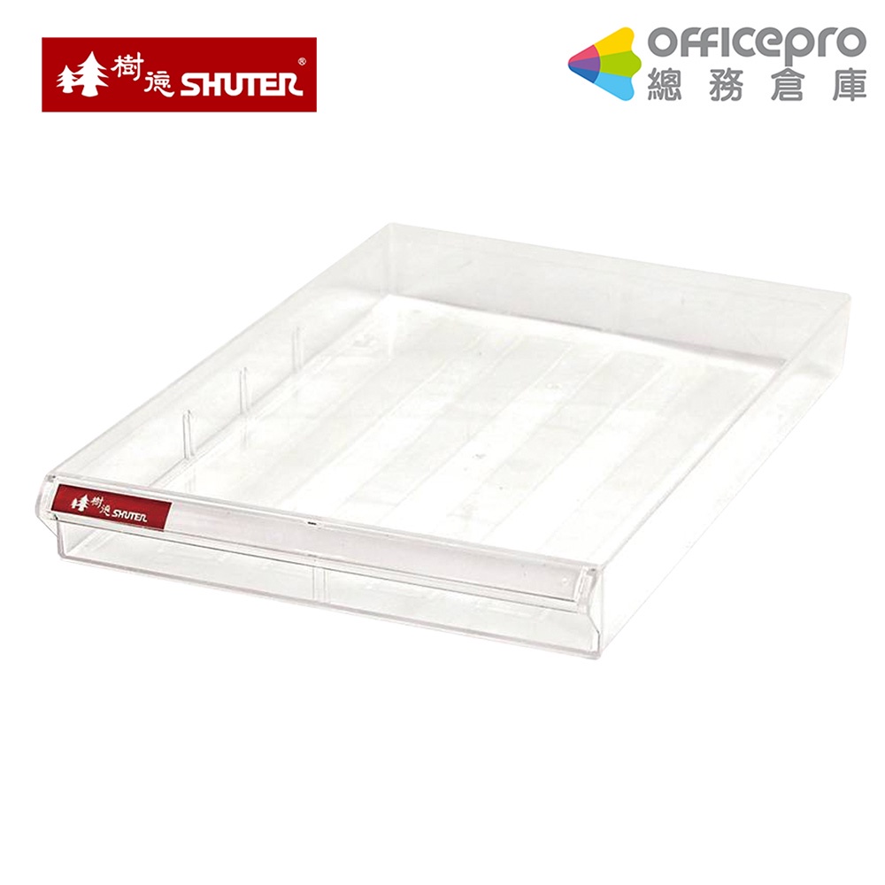 樹德SHUTER 低抽屜 A4-P/透明(適用A4資料櫃-P系列抽屜) 桌上收納 飾品收納 抽屜收納箱 多格收納箱 小物 | 蝦皮購物