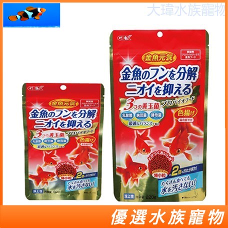 日本GEX 五味 金魚元氣健康揚色飼料 80g / 220g 袋 善玉菌配方 金魚飼料 增豔飼料 | 蝦皮購物