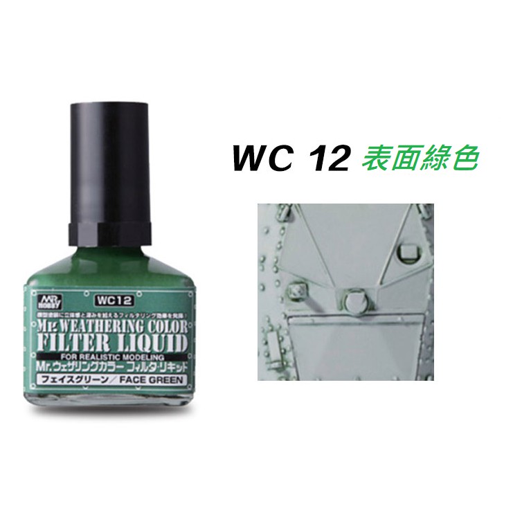 GSI Mr.Hobby 擬真舊化漆 風化漆 墨線液 滲線液 漬洗液 WC01 - WC18 WCT101 WCT102 | 蝦皮購物