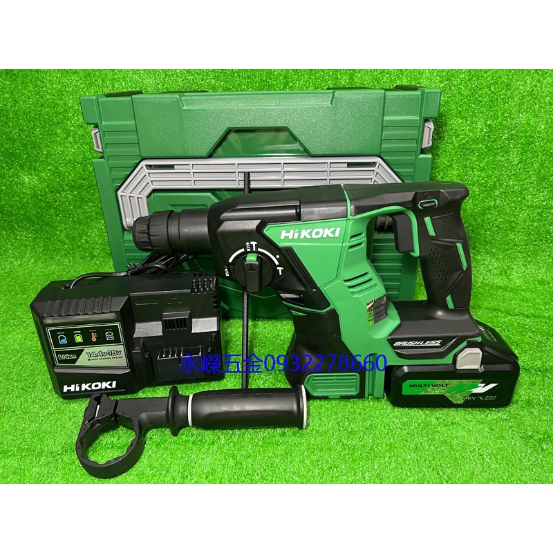 (含稅價)緯軒 HIKOKI DH18DBL,配單顆36V2.5Ah或4.0Ah鋰電池+充電器+箱子 18V無刷 鎚鑽 | 蝦皮購物
