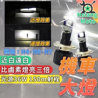 h17 led - 優惠推薦 - 2025年2月 | 蝦皮購物台灣