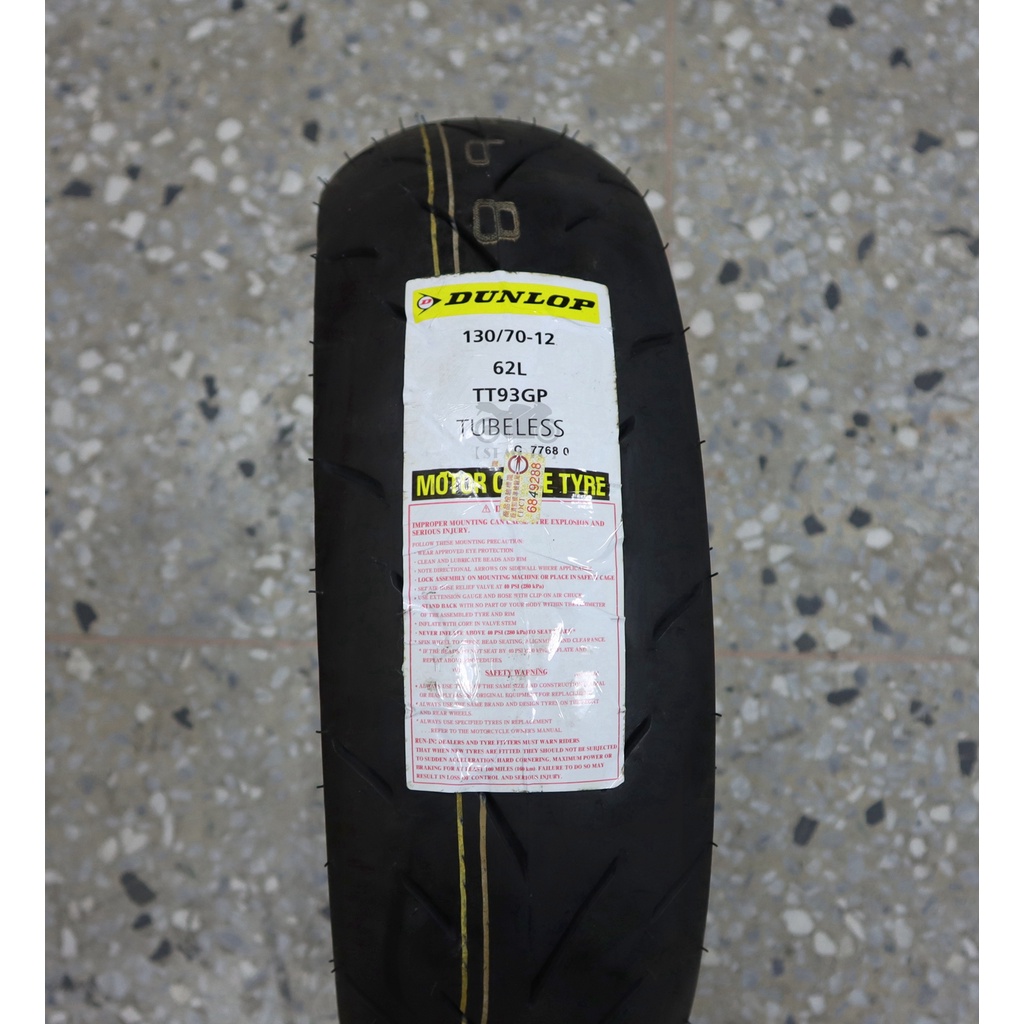 【ST】Dunlop 登祿普 TT93GP/TT93 130/70-12 熱熔胎/輪胎 | 蝦皮購物
