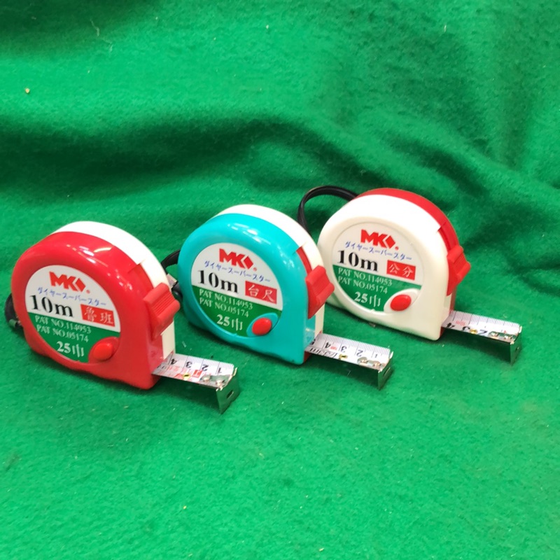 含稅 MK 10M*25mm 魯班 台尺 公分 米尺 卷尺 捲尺 | 蝦皮購物