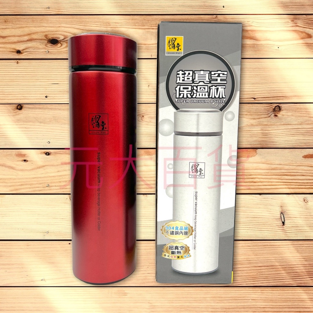 Z 鍋寶 超真空不鏽鋼保溫杯 490ml｜304食品級材質｜保溫保冰雙效｜三色可選 | 蝦皮購物
