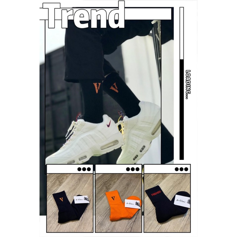 VLONE Socks Pop Up Friends 限定 襪子 A$AP ROCKY 陳冠希 | 蝦皮購物