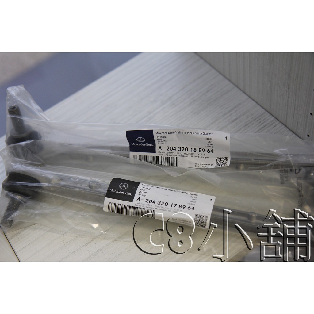 Benz 賓士 原廠 w204 AMG版本 輕量化 右前輪 李仔串 A204320188964 C8小舖 | 蝦皮購物