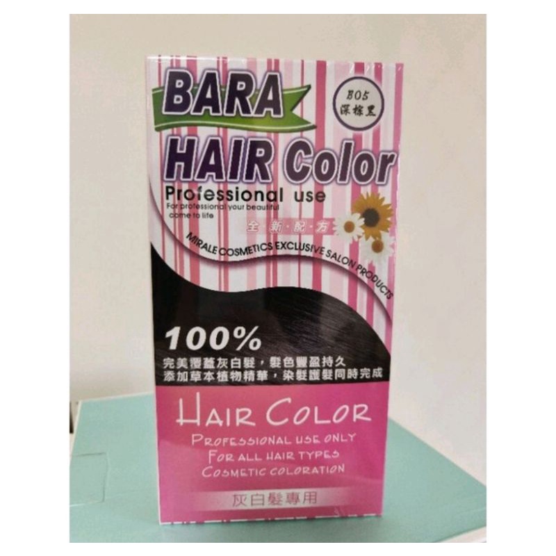 Bara Hair color B06 咖啡黑 染髮劑 可遮蓋白髮 | 蝦皮購物