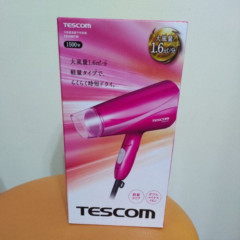 TESCOM TID450TW 大風量負離子吹風機 全新 | 蝦皮購物