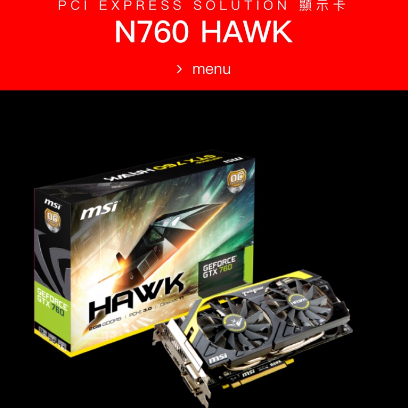 MSi 760 hawk 2g | 蝦皮購物