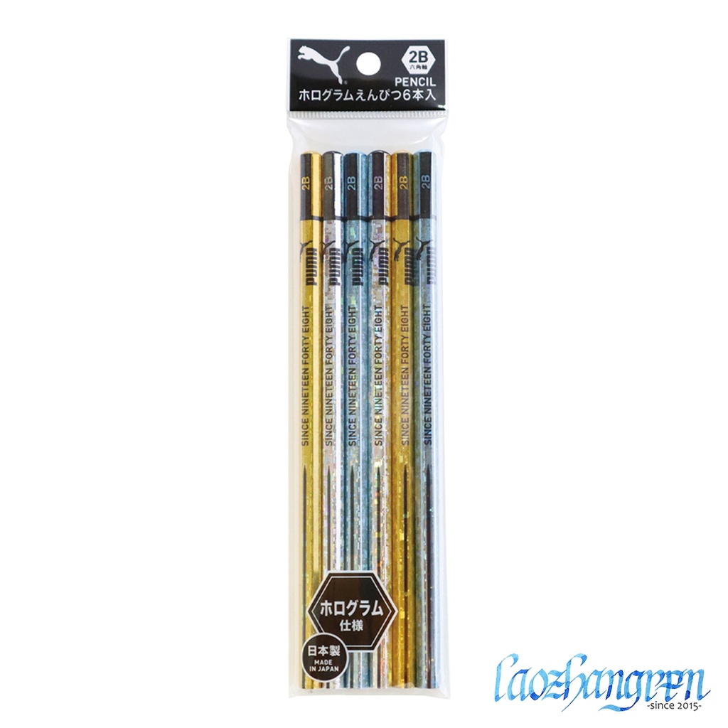 【老帳仁】KUTSUWA PUMA聯名雷射六角鉛筆 6支入 2B - 日本製 | 蝦皮購物