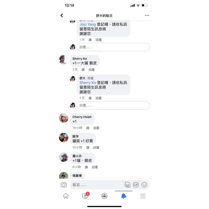 Sherry Ko一罐 | 蝦皮購物