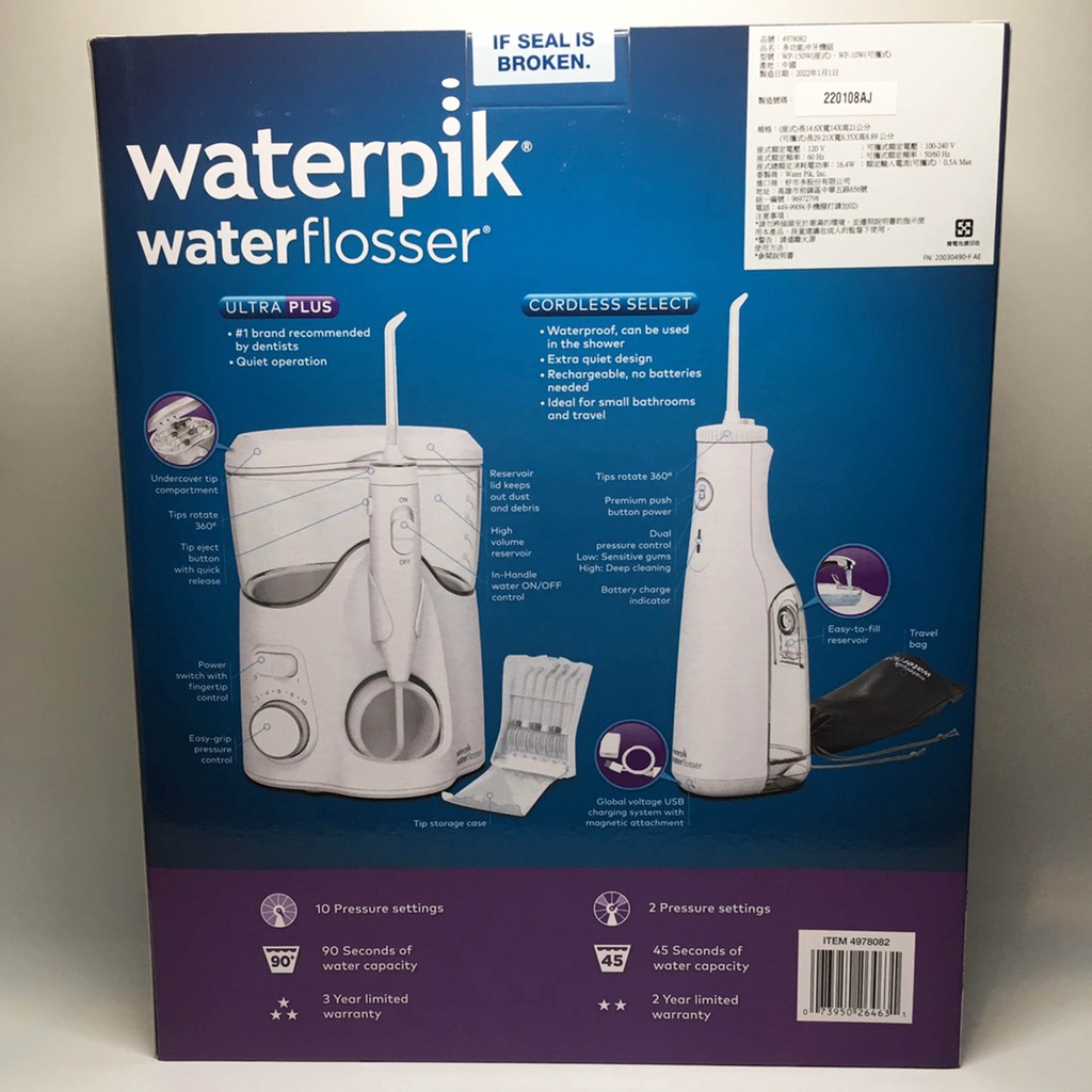 Waterpik 沖牙機 多功能沖牙機雙機組 WP-150 + WF-10W 座立式 可攜式 好市多 COSTCO | 蝦皮購物