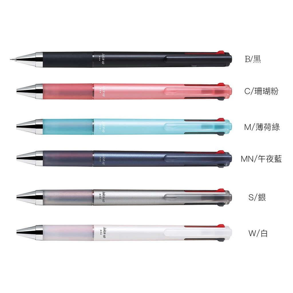 PILOT 百樂 LKJP-50S4 Juice up 三色超級果汁筆 0.4mm | 蝦皮購物