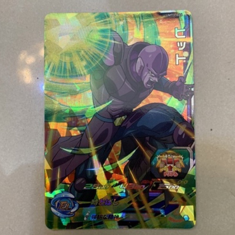 七龍珠英雄 台灣第三彈 第3彈 UMT3-066 三星卡 希特 | 蝦皮購物