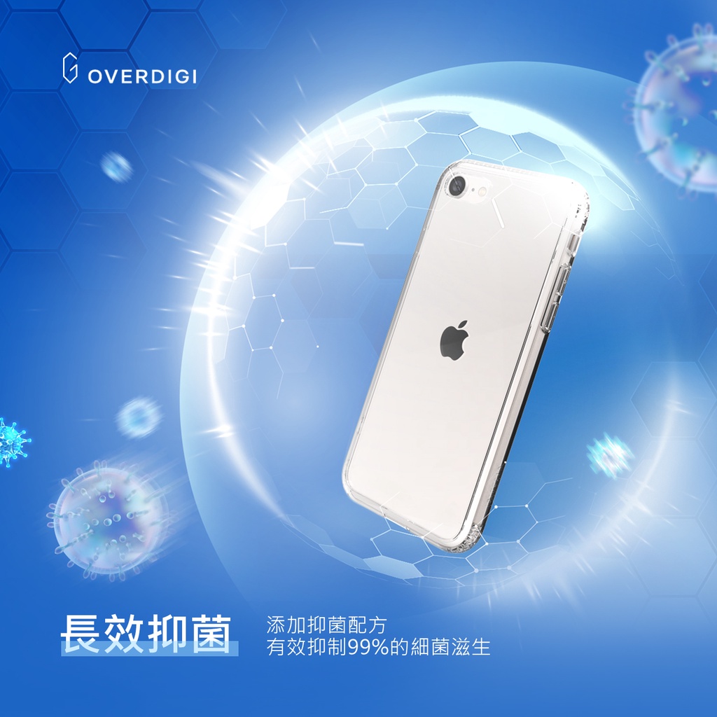 OVERDIGI V2 iPhone SE 蜂巢晶格雙料軍規防摔透明殼（一年黃變保固免費換新） | 蝦皮購物
