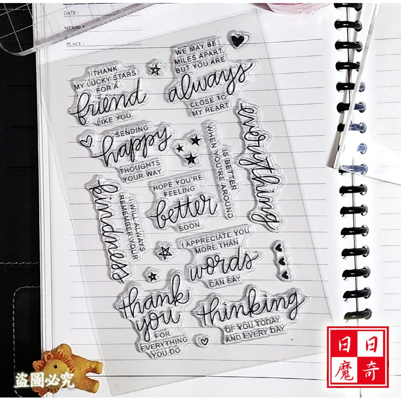 [CS1868] 透明印章圖章 英文祝福短語 TB00B | 蝦皮購物