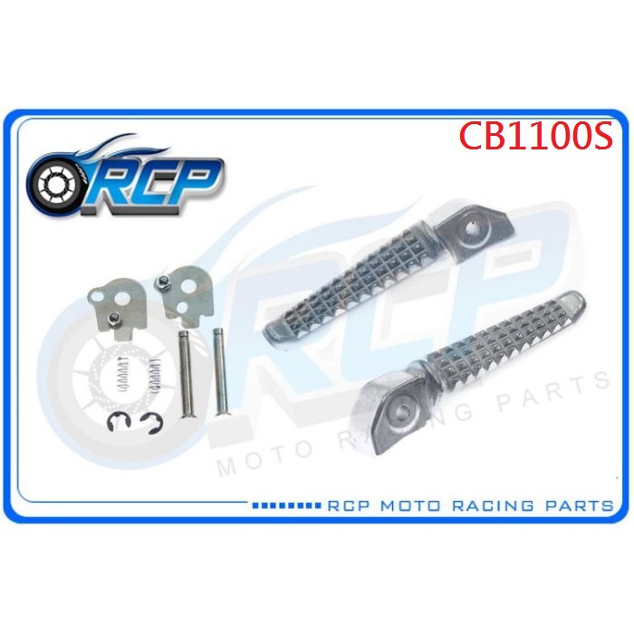 RCP 1080 CB1100S CB 1100 S 2014 後 腳踏桿 #6 | 蝦皮購物