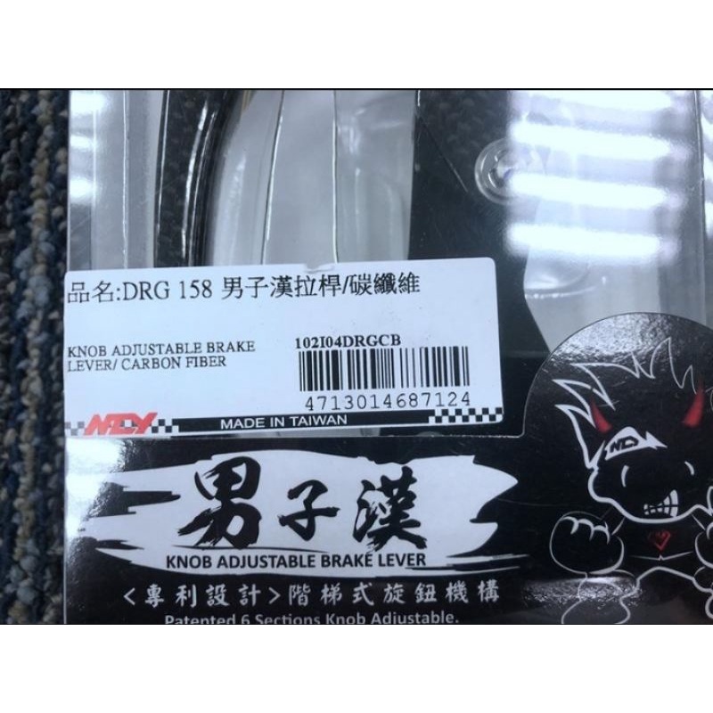 荳荳賣場 免運 NCY 男子漢 卡夢 可調式拉桿 鍍鈦旋鈕 防滑設計 SYM DRG 158 DRG MMBCU 適用 | 蝦皮購物