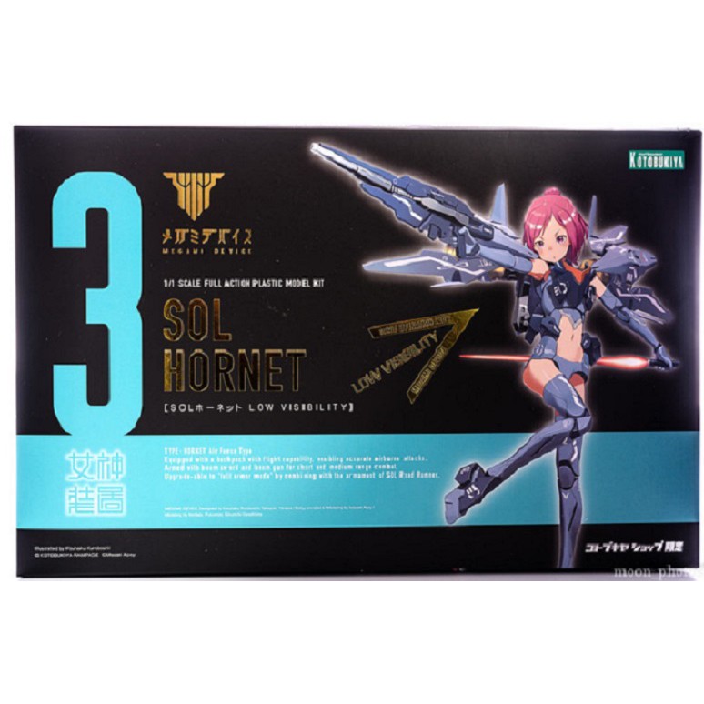 Kotobukiya 壽屋 Megami Device 女神裝置 SOL Hornet 雀蜂 限定版 組裝模型 萬年東海 | 蝦皮購物