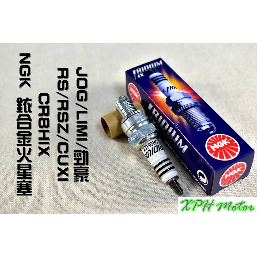 XPH NGK 銥合金火星塞 火星塞 CR8HIX 短牙 適用於 RS RSZ CUXI JOG 豪邁 GP GT 高手 | 蝦皮購物