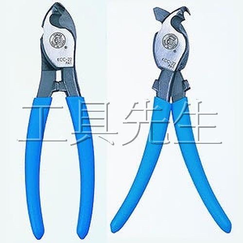 含稅／KCC-22【工具先生】日本製 KING TTC 角田牌 專業 電纜剪／電纜剪刀 反向電纜切割器！ | 蝦皮購物