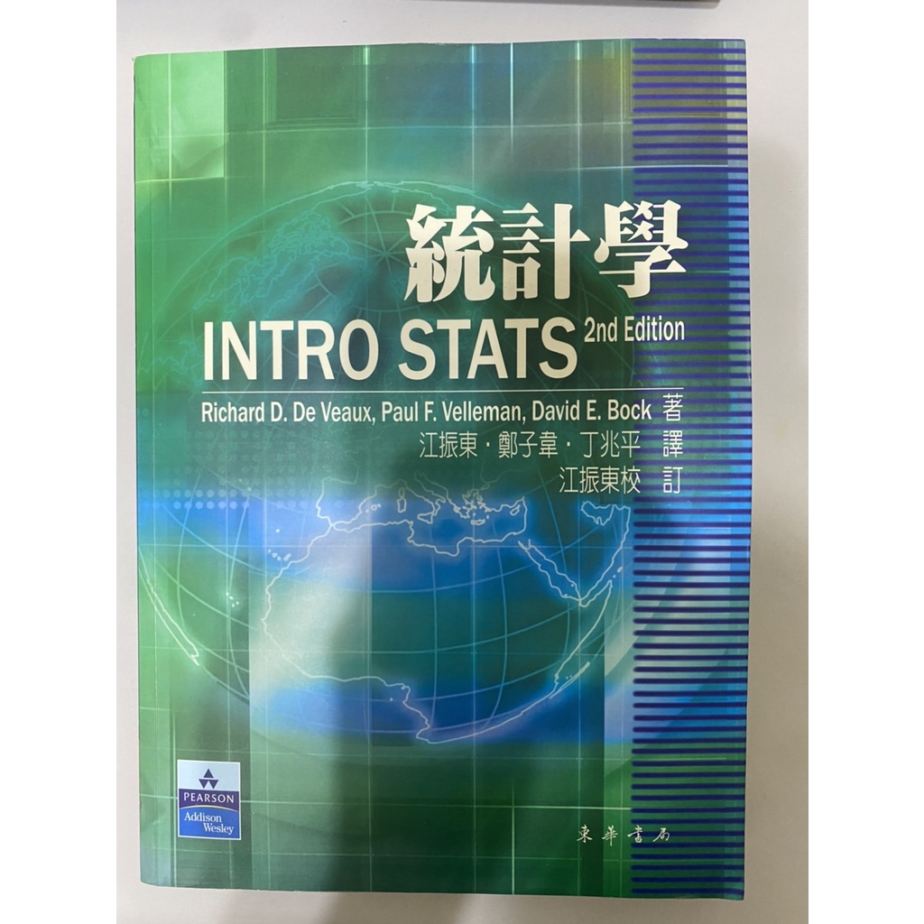 統計學INTRO STATS | 蝦皮購物