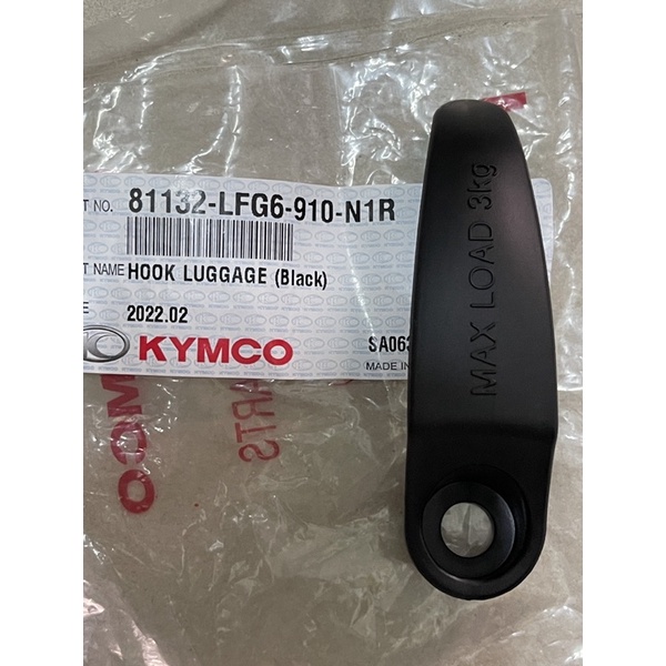 光陽原廠掛勾，LFG6掛勾，GP掛勾，Candy掛勾，MANY掛勾，VP掛勾，俏麗掛勾，CUE掛勾，超級金牌掛勾，金得意 | 蝦皮購物