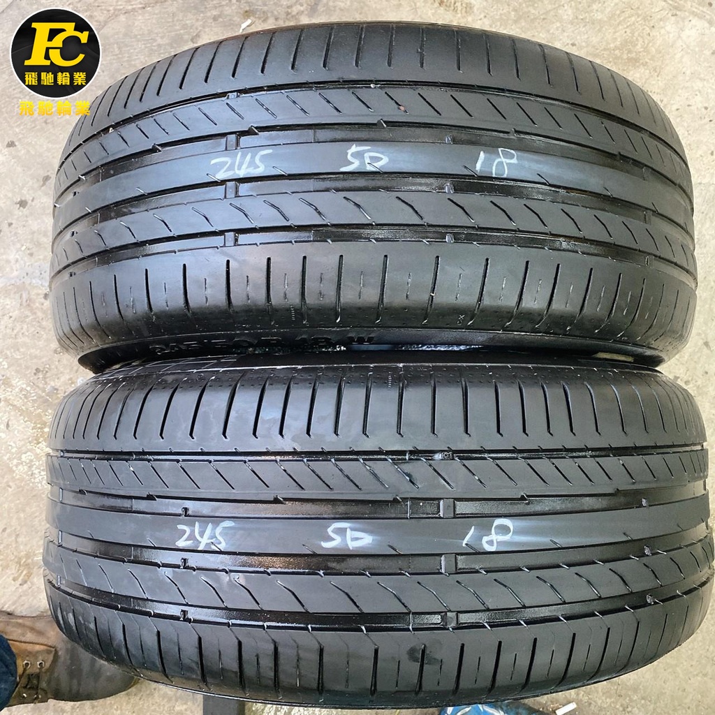 飛馳輪業 中古胎 F844. 245 50 18 馬牌 CSC5 8成新 2條4000元 | 蝦皮購物