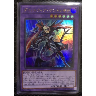 BACH-JP038 恐龍甲族 釘龍女王 失痛駭龍肯龍女王 (金亮) | 蝦皮購物