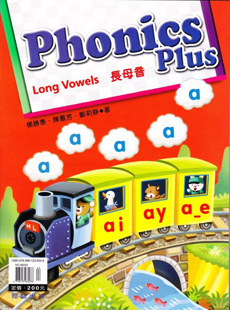 【JC書局】翰林 國小 英語 Phonics Plus長母音 (無解答) | 蝦皮購物