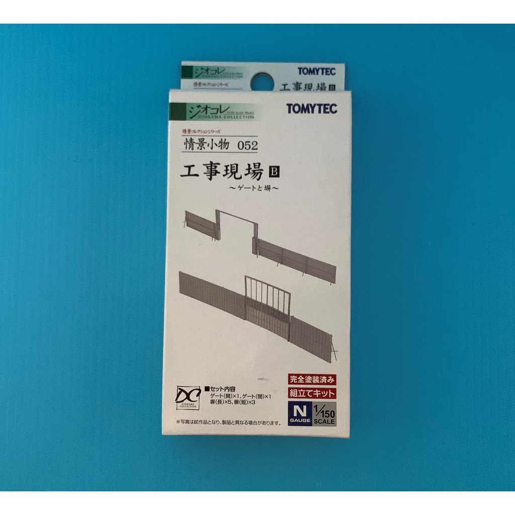 TOMYTEC 情景小物工事現場 051&052&053 3種組合 N規 美品 現貨 | 蝦皮購物