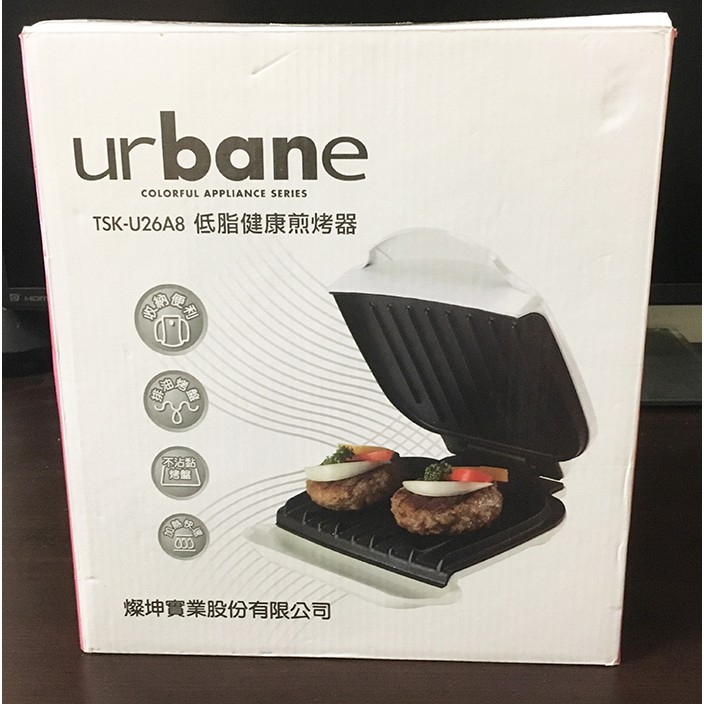 Urbane 低脂健康 煎烤器 電烤肉餅器 TSK-U26A8 | 蝦皮購物