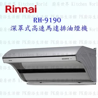 抽油煙機｜優惠推薦 - 蝦皮購物 - 2025年11月