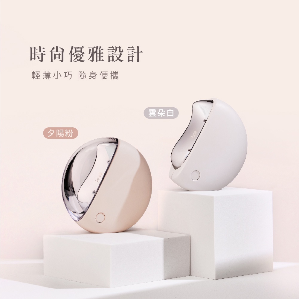 Lisscode SmioV 美妍小V 溫冷緊緻按摩儀 | 蝦皮購物