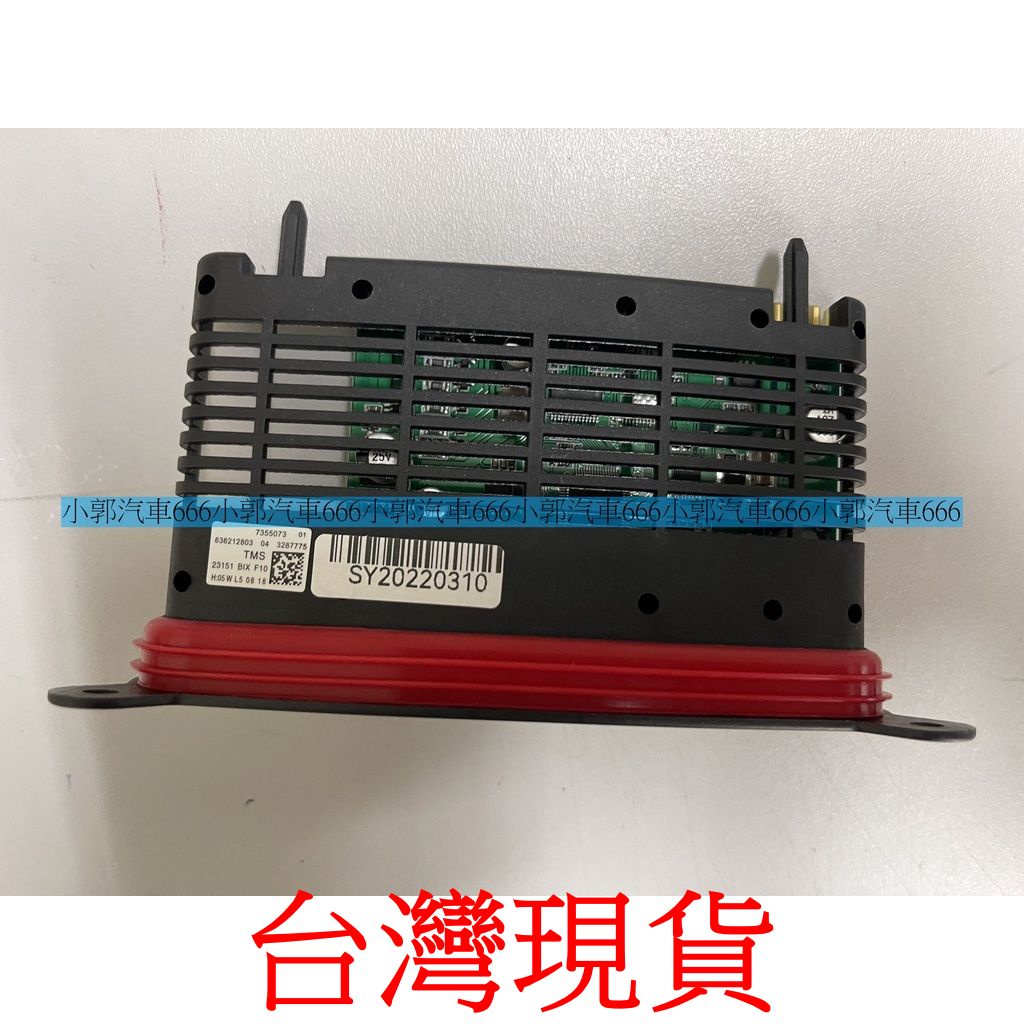 小郭汽車666~寶馬BMW F30 3系11-18大燈LED驅動模塊/驅動器/控制器 | 蝦皮購物