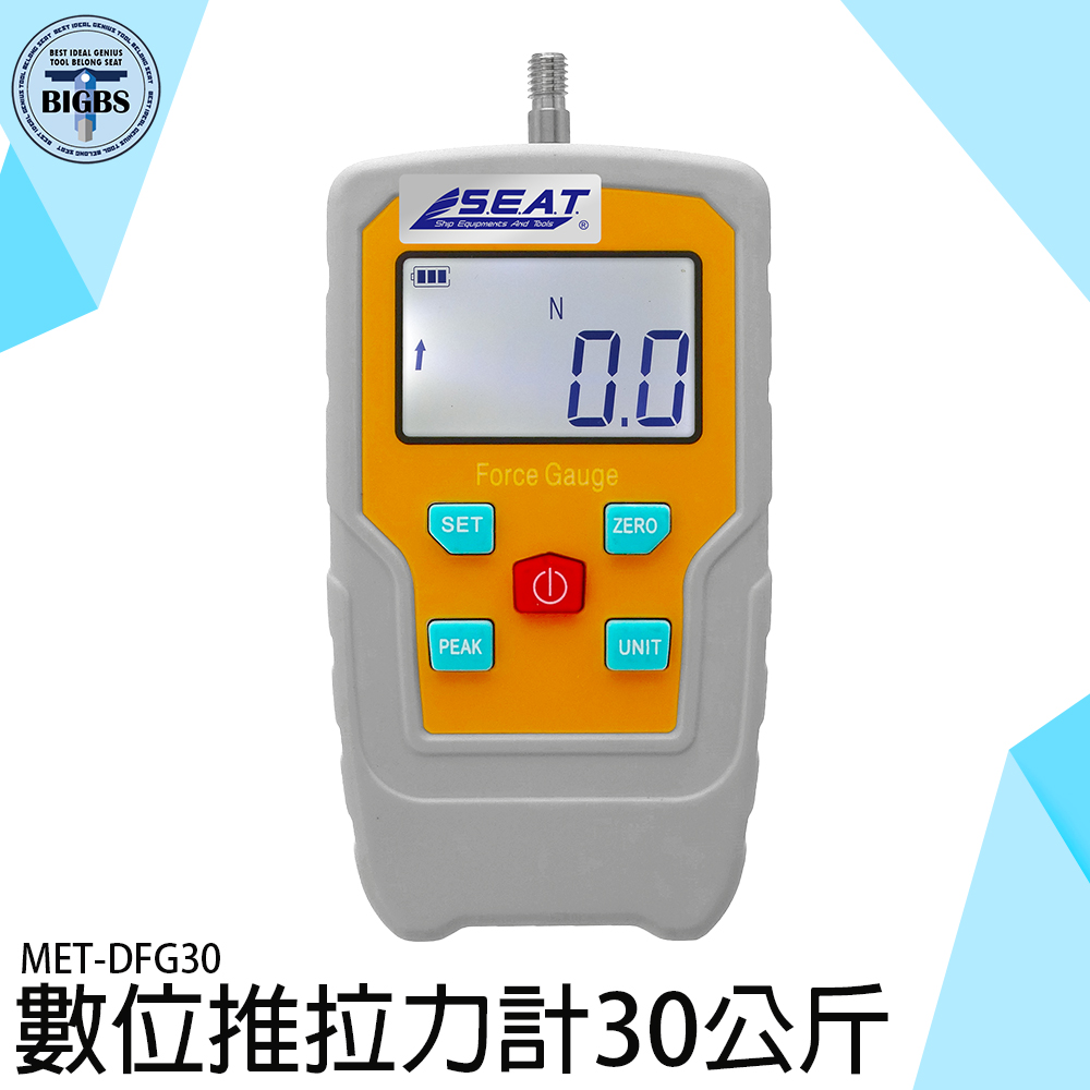 《利器五金》數位推拉力計 300N 拉力試驗機 手持壓力計 測力計 測量儀 DFG30 數顯推拉力計 測試儀 | 蝦皮購物