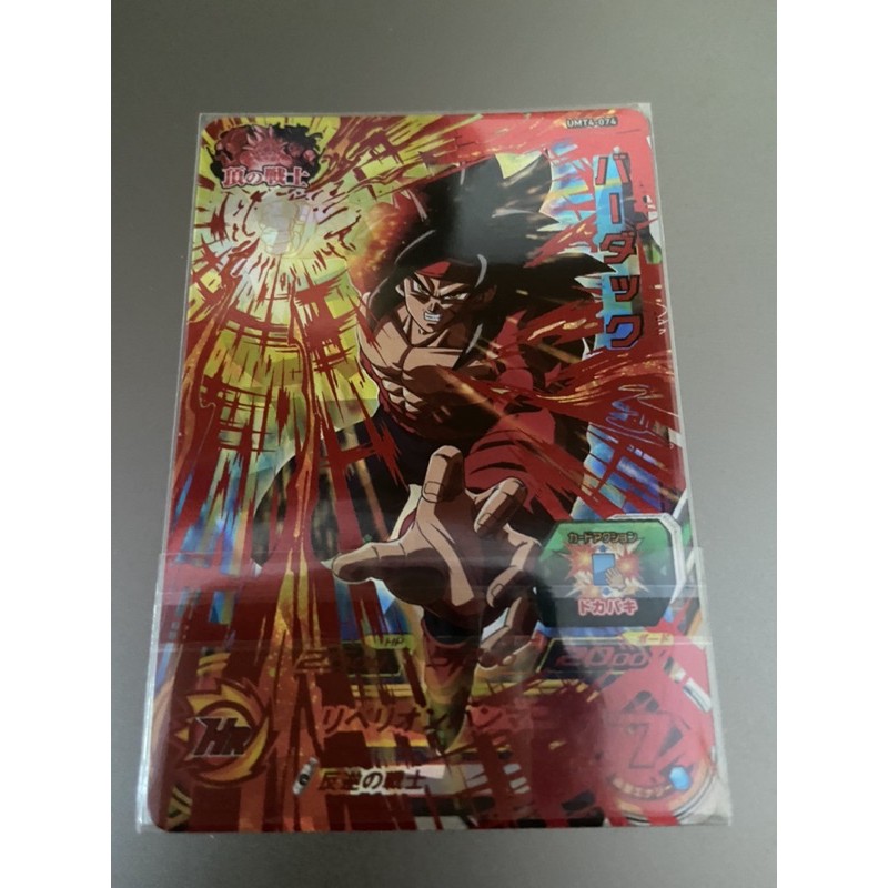 七龍珠英雄SDBH umt4-074 四彈 超四巴達克 | 蝦皮購物