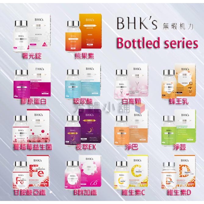 【Funtea Shop】BHK 60 tablets/bottle shipped within | 蝦皮購物