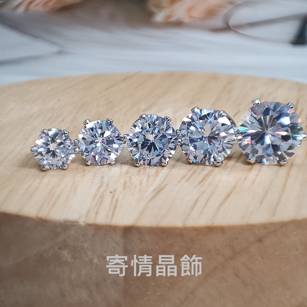 [寄情]主石6-10mm六爪鑲單鑽3A方晶鋯石皇冠耳針#501 | 蝦皮購物