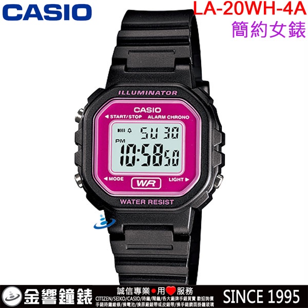 金響鐘錶,現貨,全新CASIO LA-20WH-4ADF,公司貨,方形電子錶,碼表,鬧鈴,手錶,LA-20WH | 蝦皮購物